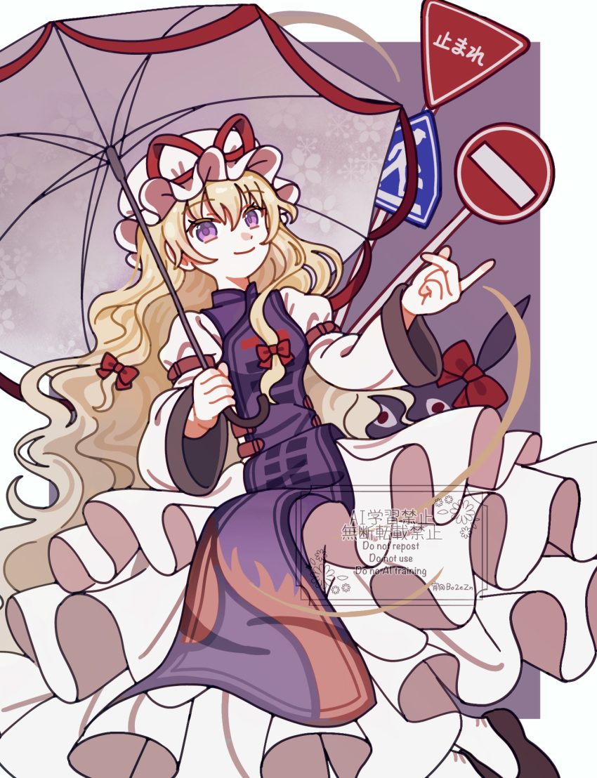 Safebooru - 1girl blonde hair brown shoes dress gap (touhou) hair between eyes hair ribbon ...