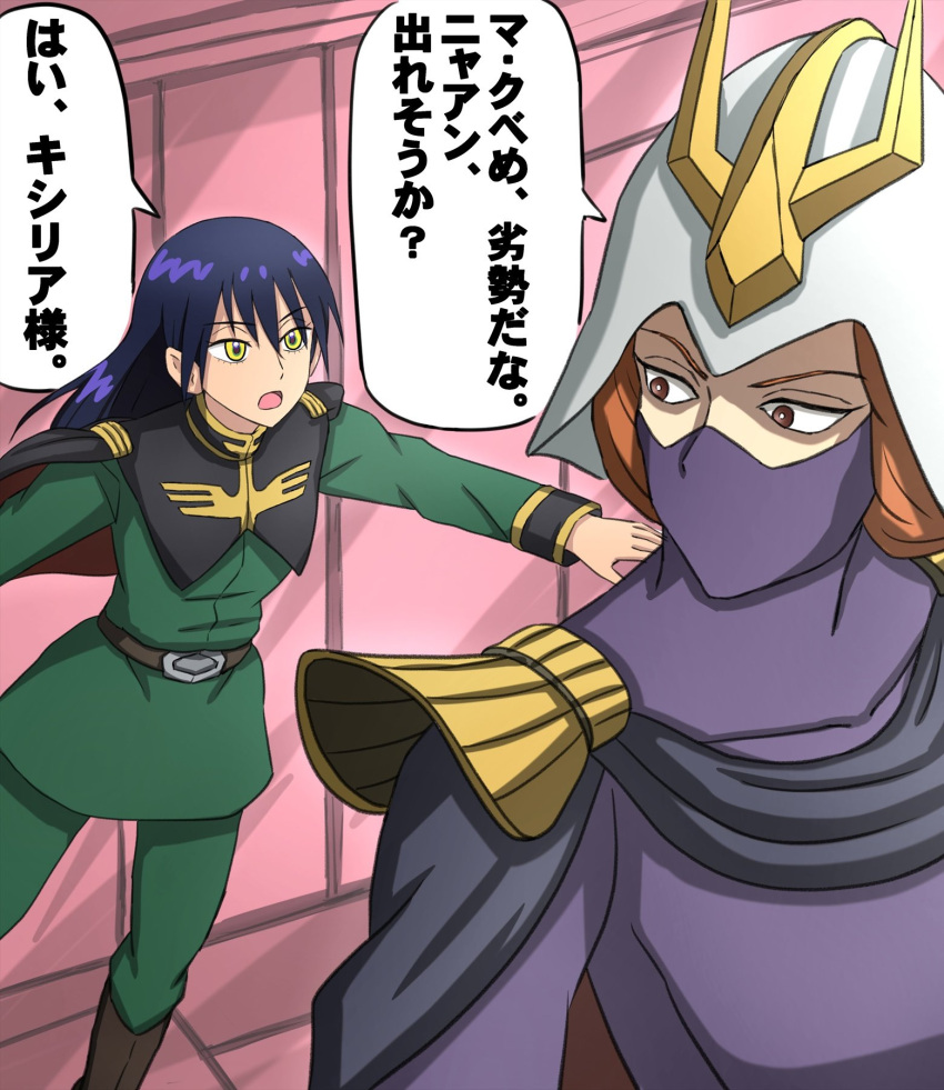 Safebooru - 2girls black hair brown eyes brown hair cape gundam gundam ...