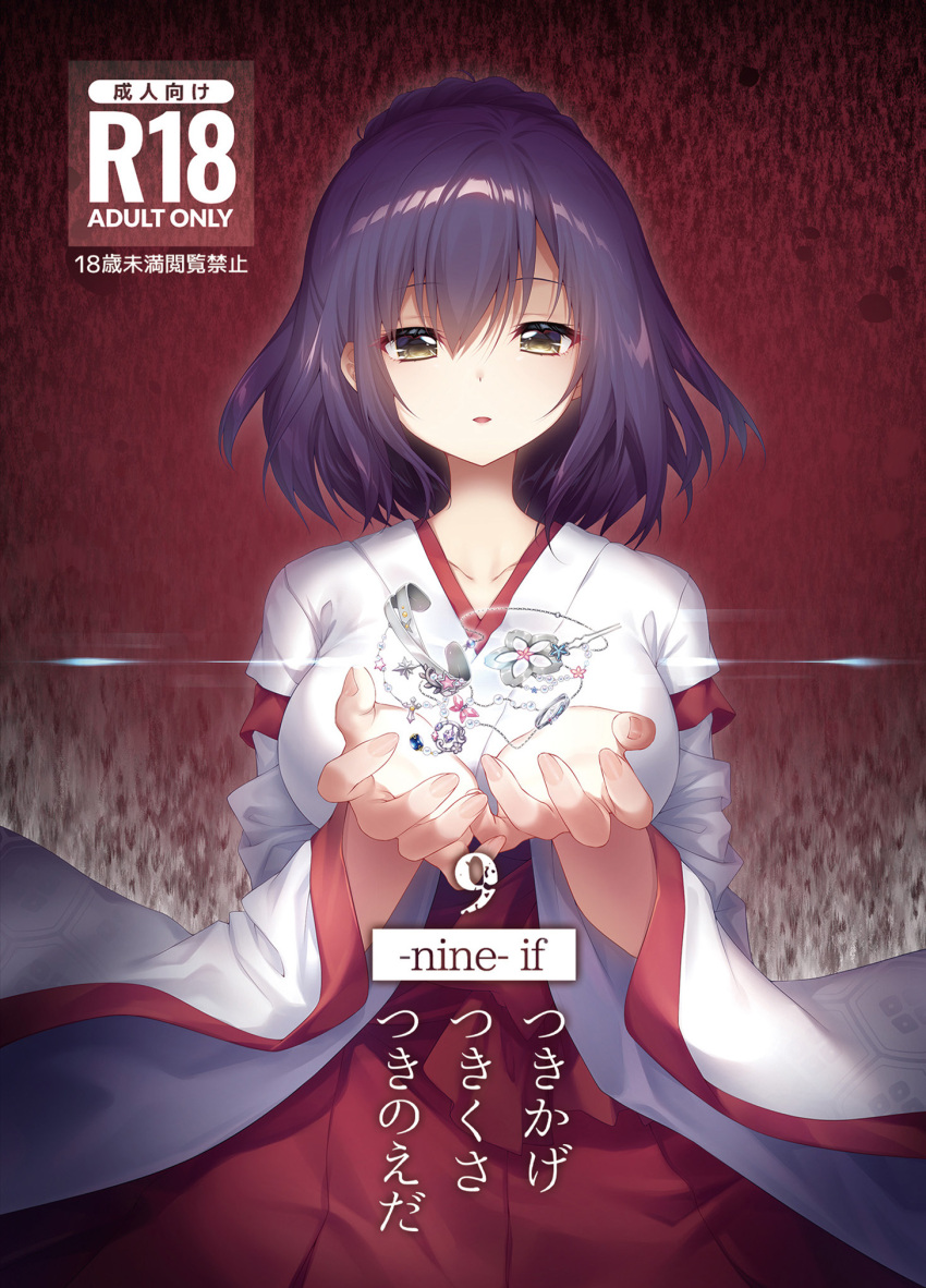 Safebooru - 1girl 9-nine- amatsuji black hair braid braided bun breasts brown eyes collarbone ...