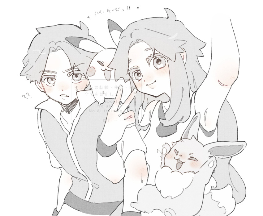 Safebooru - 1boy 1girl ? bare shoulders eevee highres jacket leaf ...