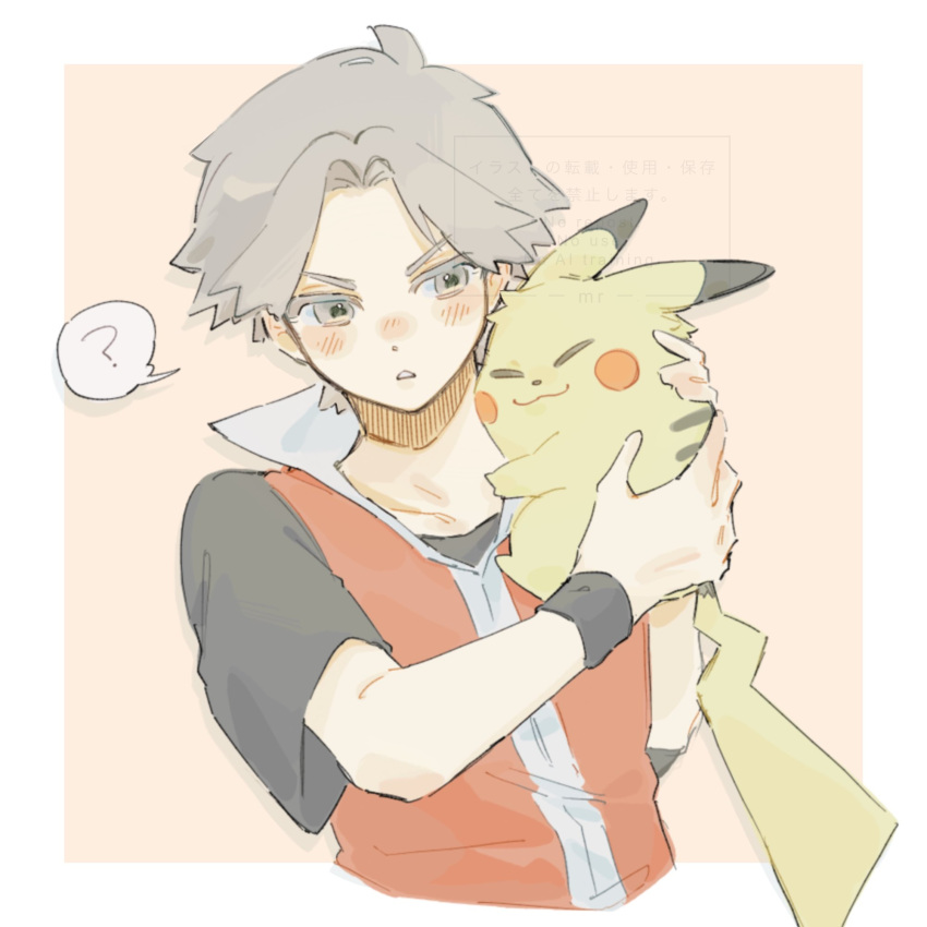 Safebooru - ? brown hair highres holding holding pokemon hug jacket mp ...