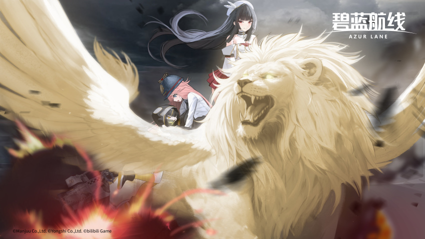 Safebooru - 3girls absurdres animal azur lane black hair clouds dark ...