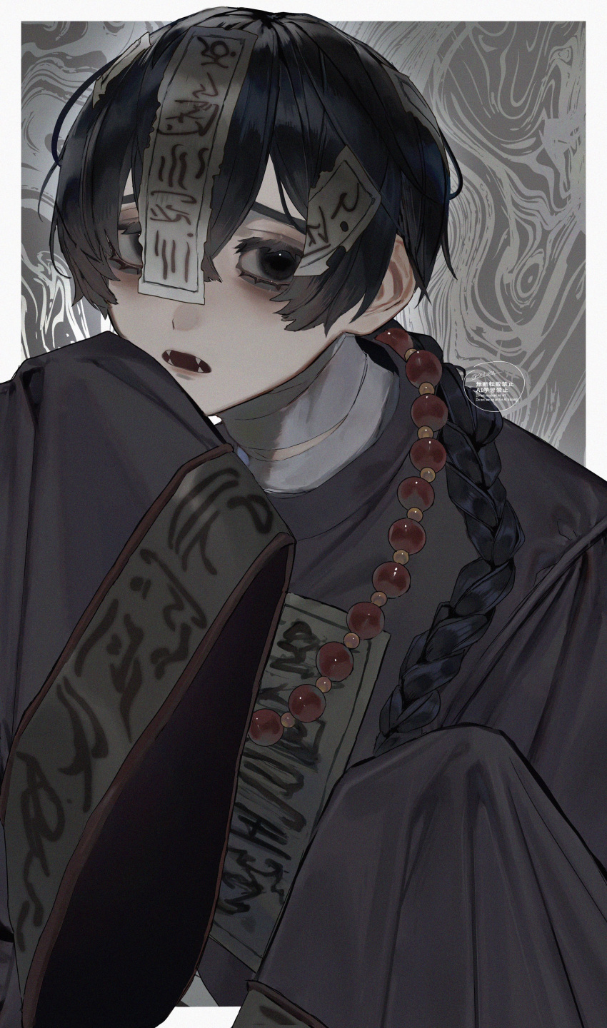 Safebooru - 1boy absurdres bags under eyes bead necklace beads black eyes black hair border ...