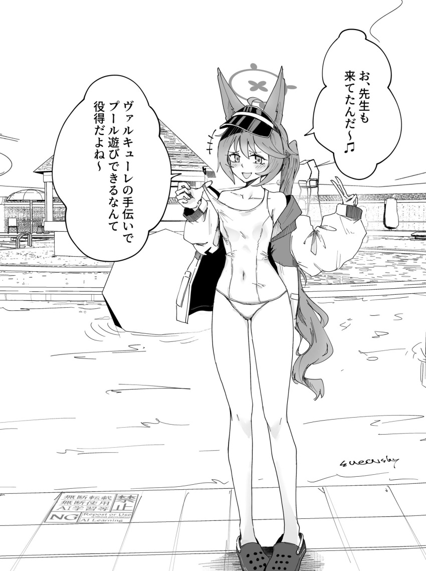 Safebooru - 1girl ahoge alternate hairstyle animal ears blue archive crocs fox ears fox girl ...