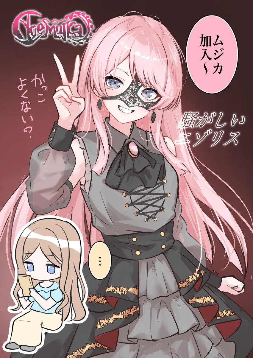 Safebooru - ... 2girls absurdres alternate costume arm at side ascot ave mujica (bang dream ...