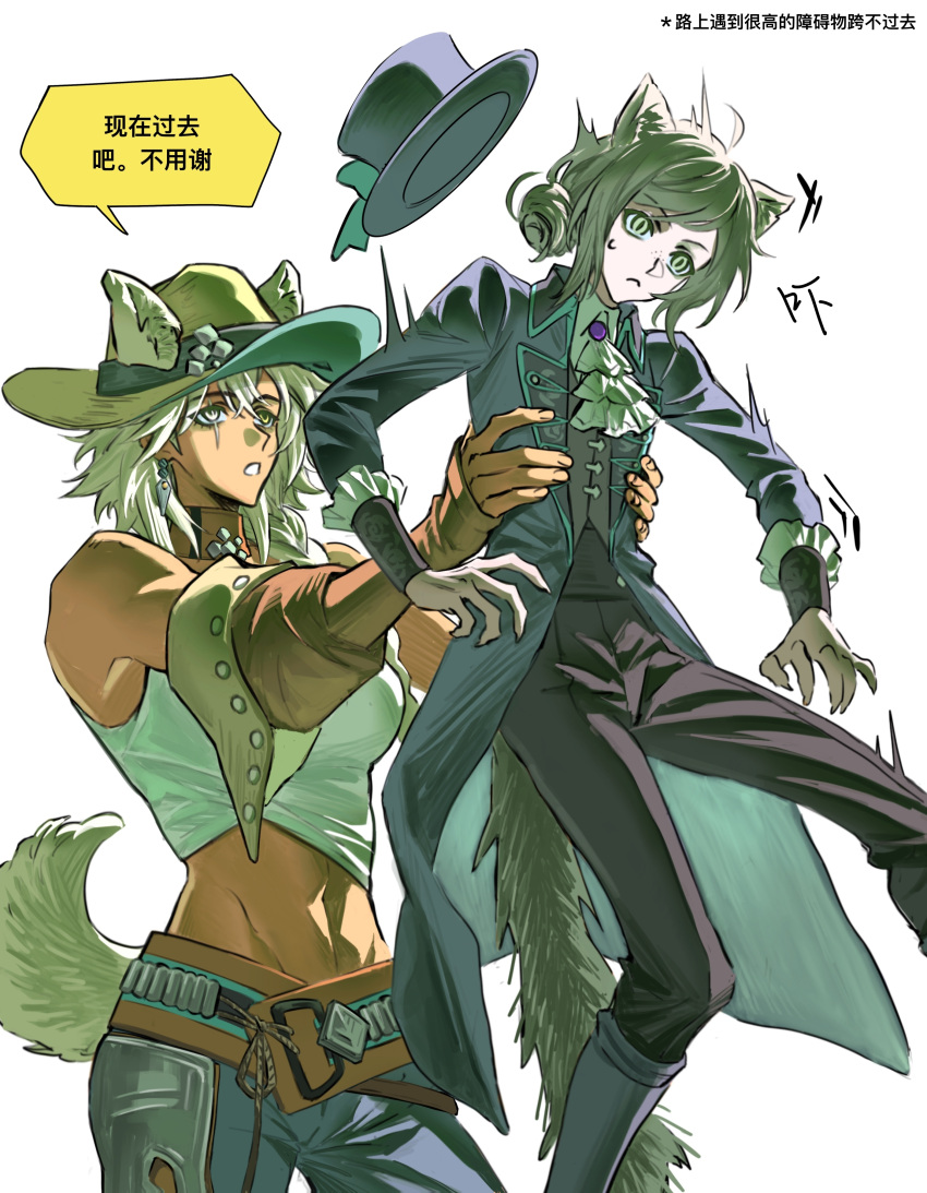 Safebooru - :o ^^^ absurdres animal ears argus (reverse:1999) ascot ...