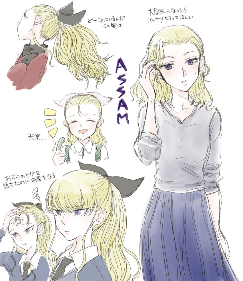 Safebooru - 1girl aged down alternate costume alternate hairstyle anmitsu sd assam (girls und ...