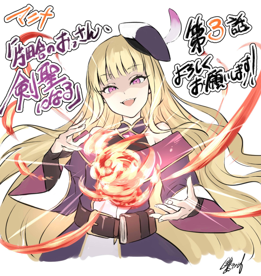 Safebooru - 1girl bare shoulders belt black dress black hat blonde hair book dress fireball ...