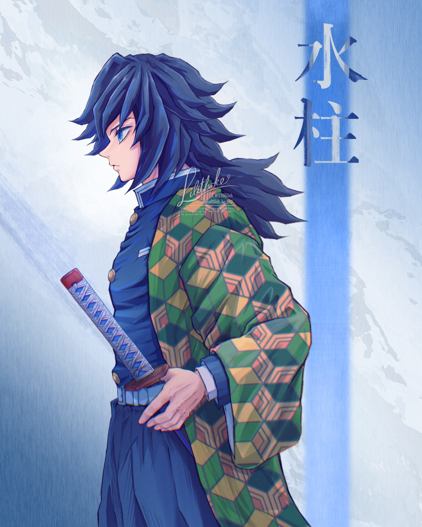 Safebooru - 1boy 510lilith absurdres artist name belt black hair blue ...