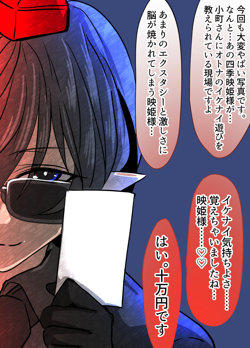 Safebooru - 1girl absurdres black gloves black hair black shirt blue background blue eyes closed ...