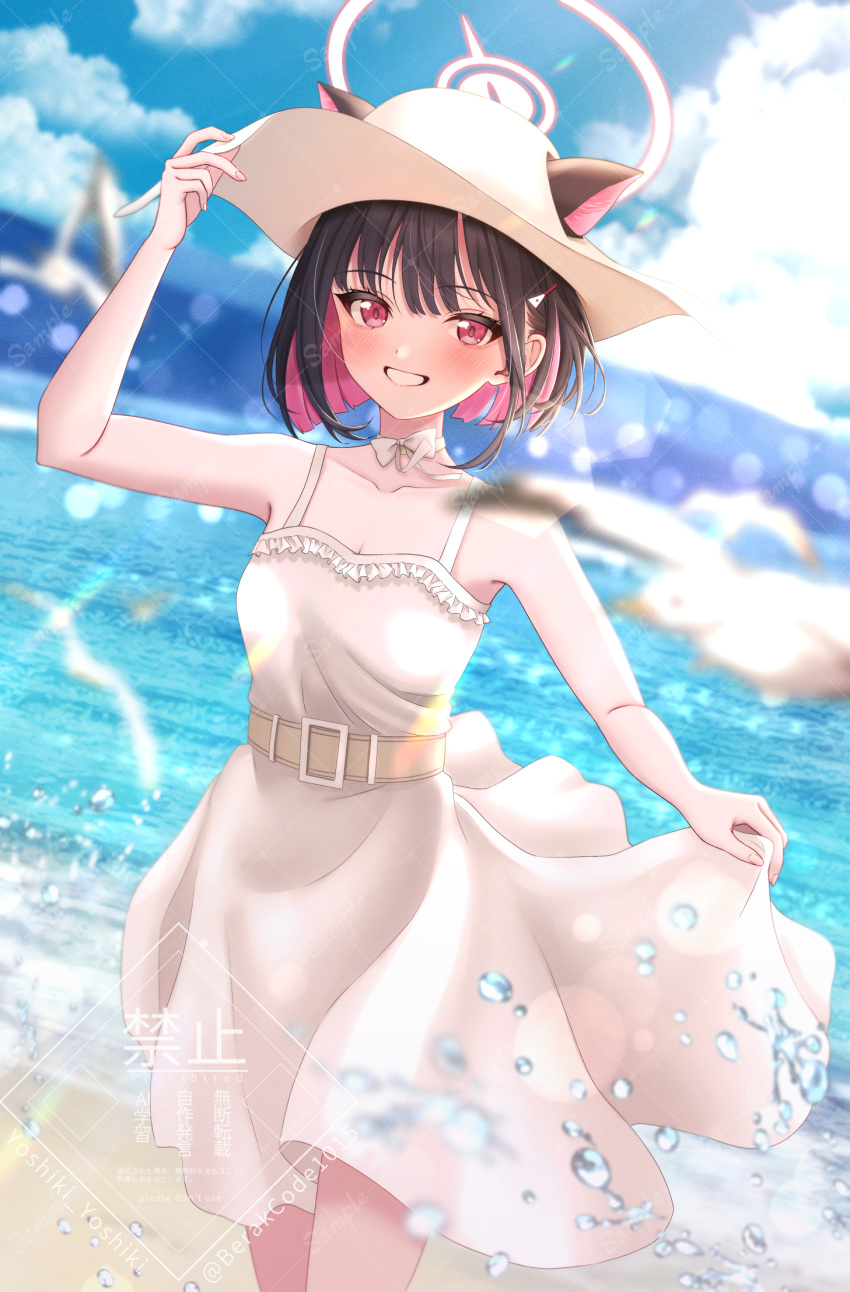Safebooru - 1girl animal ears bare arms bare shoulders beach black hair blue archive blunt ends ...