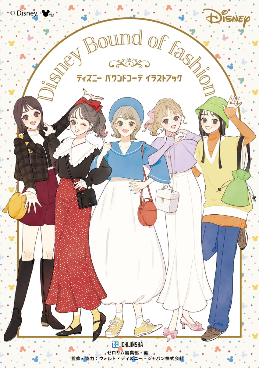 Safebooru - adapted costume alternate costume animal ears animification ...