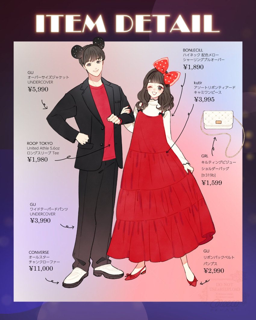 Safebooru - 1boy 1girl animification bow character name copyright name ...