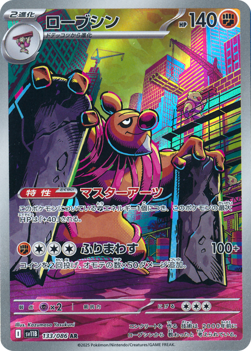 Safebooru - artist name building card (medium) closed mouth company ...