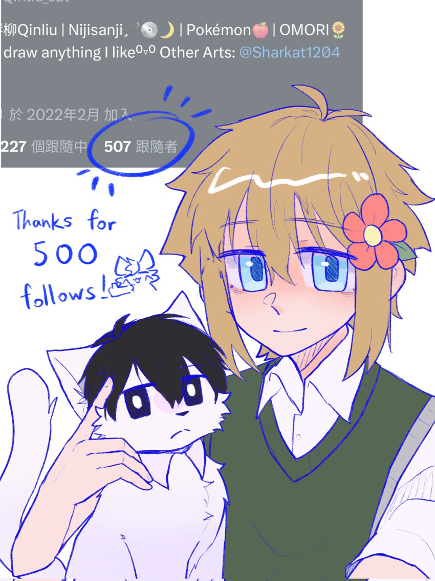 Safebooru - 1boy animalization antenna hair basil (faraway) (omori) basil (omori) black eyes ...