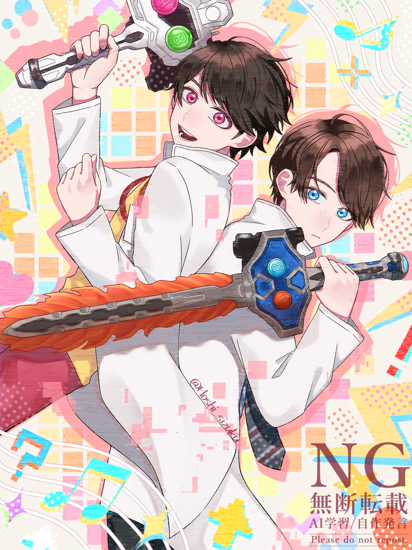 Safebooru - ! 2boys :d ? absurdres back-to-back blue eyes brown hair ...