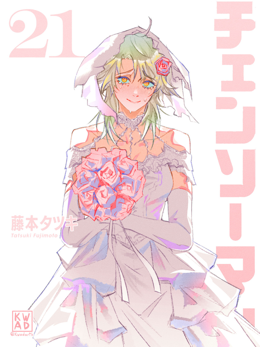 Safebooru - 1girl absurdres artist name blonde hair bouquet bridal veil ...