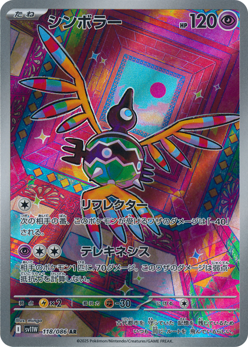 Safebooru - artist name blue eyes card (medium) company name copyright ...