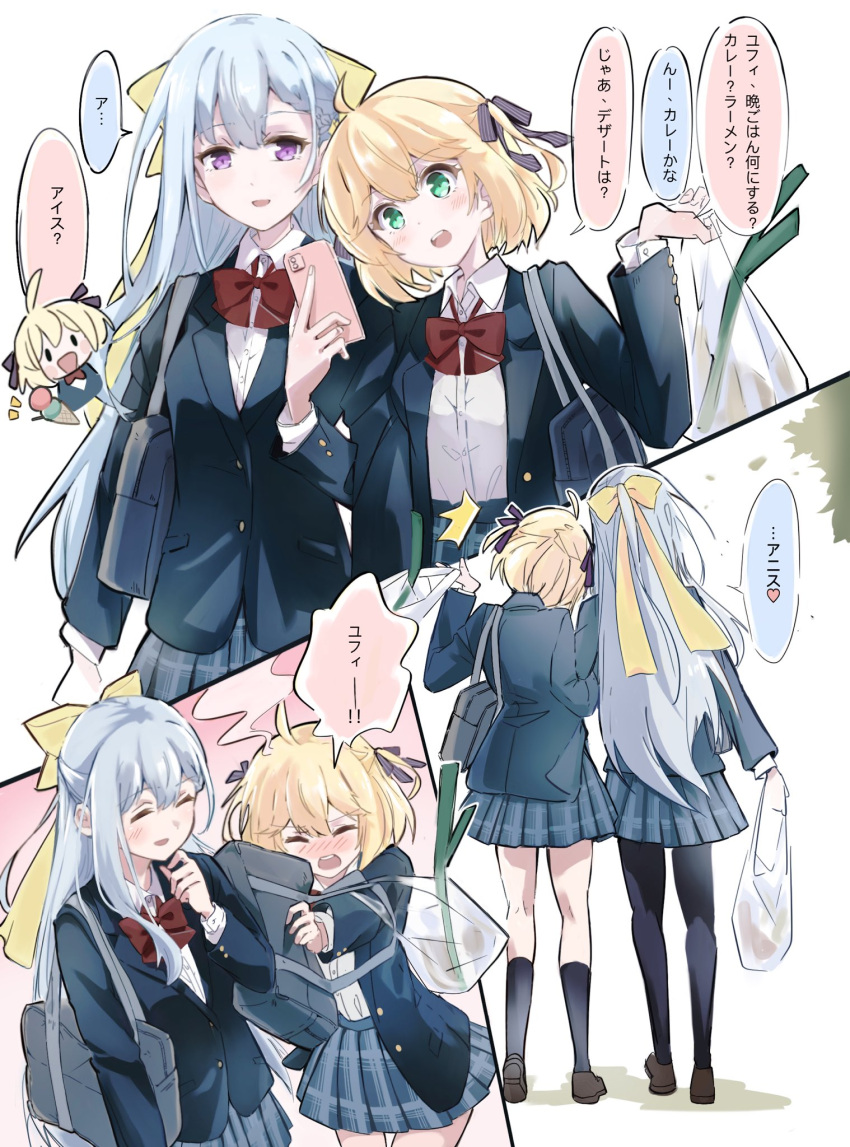 Safebooru - 2girls anisphia wynn palettia bag black jacket black pantyhose black ribbon black ...