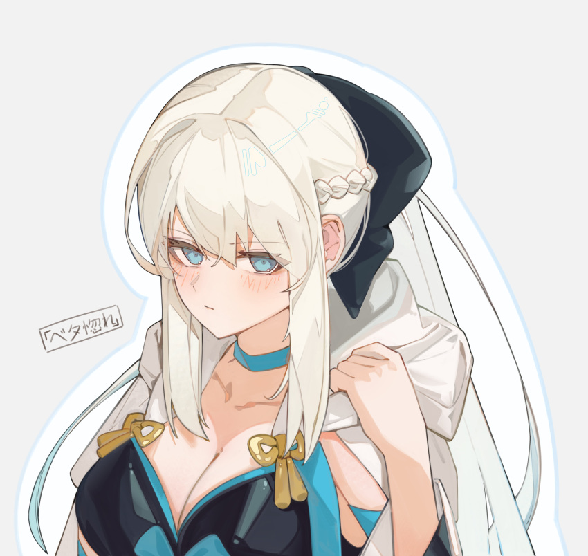 Safebooru - 1girl absurdres black bow blue eyes blush bow braid caat106 fate/grand order fate ...