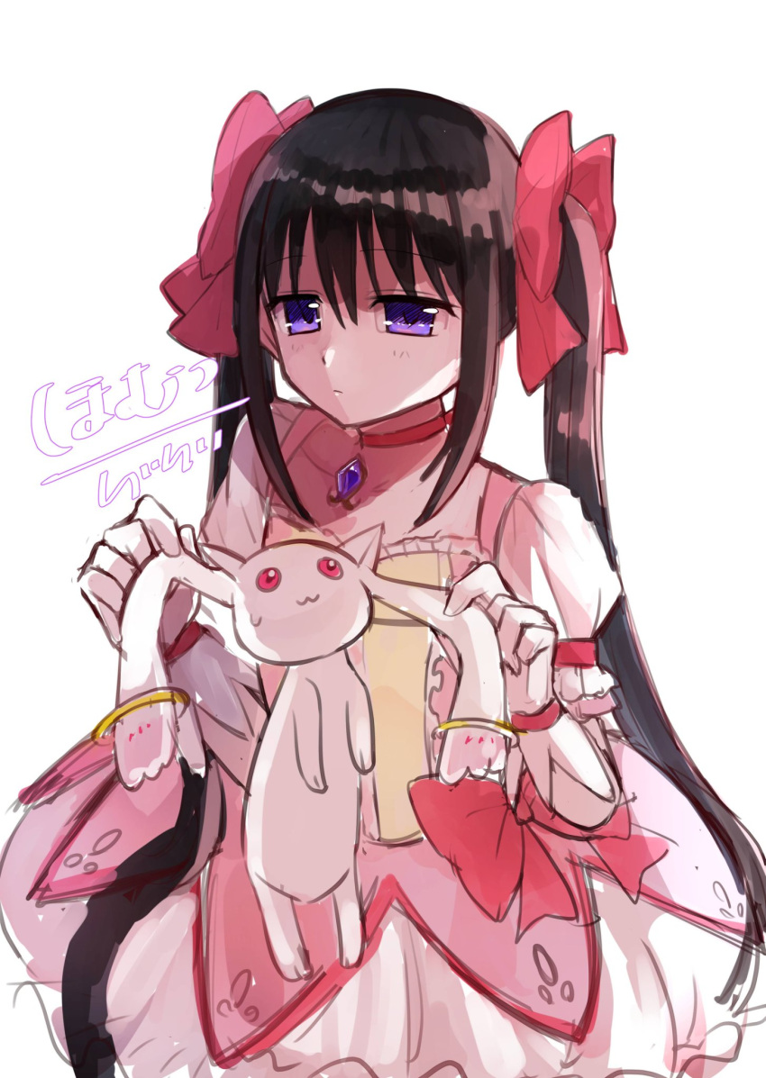 Safebooru - akemi homura black hair bubble skirt cosplay gloves highres kaname madoka kaname ...