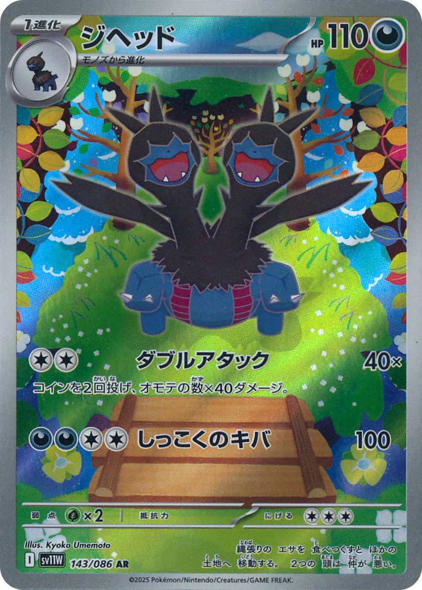 Safebooru - animal focus artist name blue sky card (medium) clouds ...