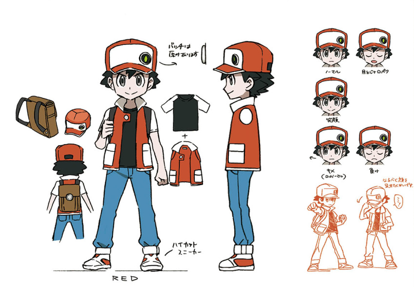 Safebooru 1boy Baseball Cap Black Hair Brown Eyes Closed Mouth 8319