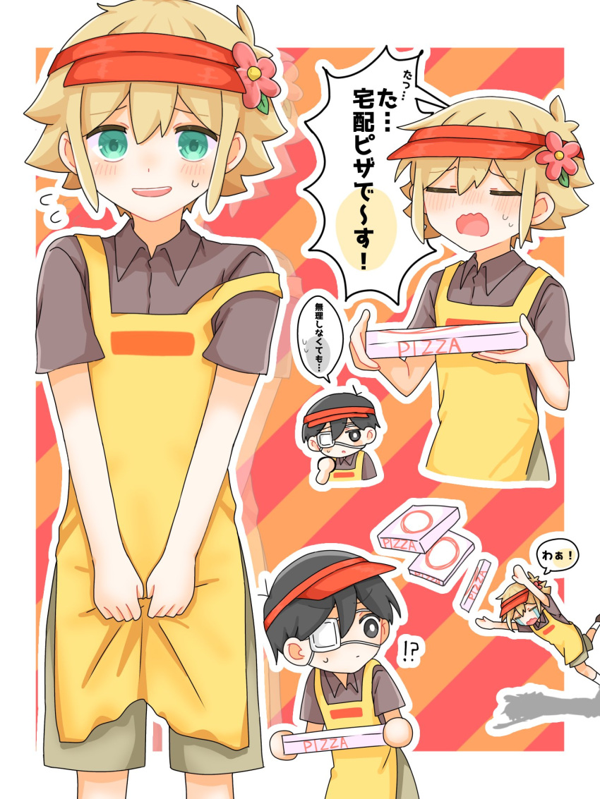 Safebooru - 2boys alternate costume antenna hair apron basil (faraway) (omori) basil (omori ...