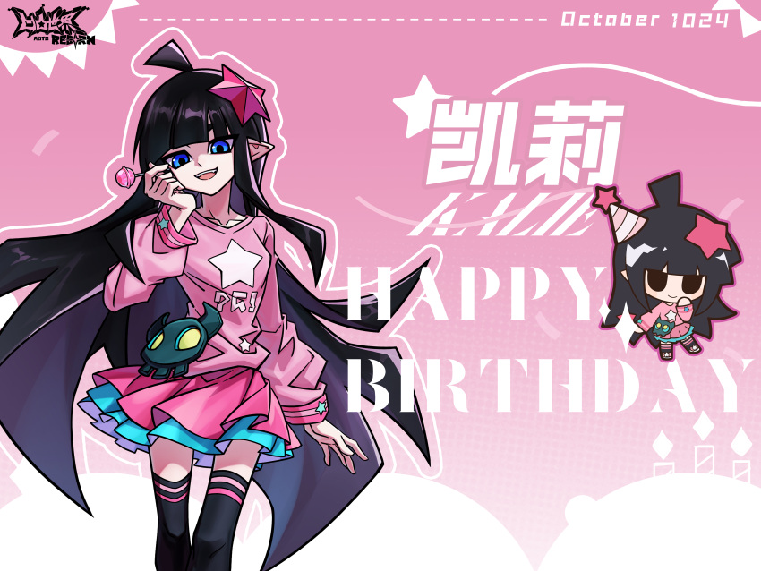 Safebooru - 1girl absurdres ahoge aotu world black hair black ...