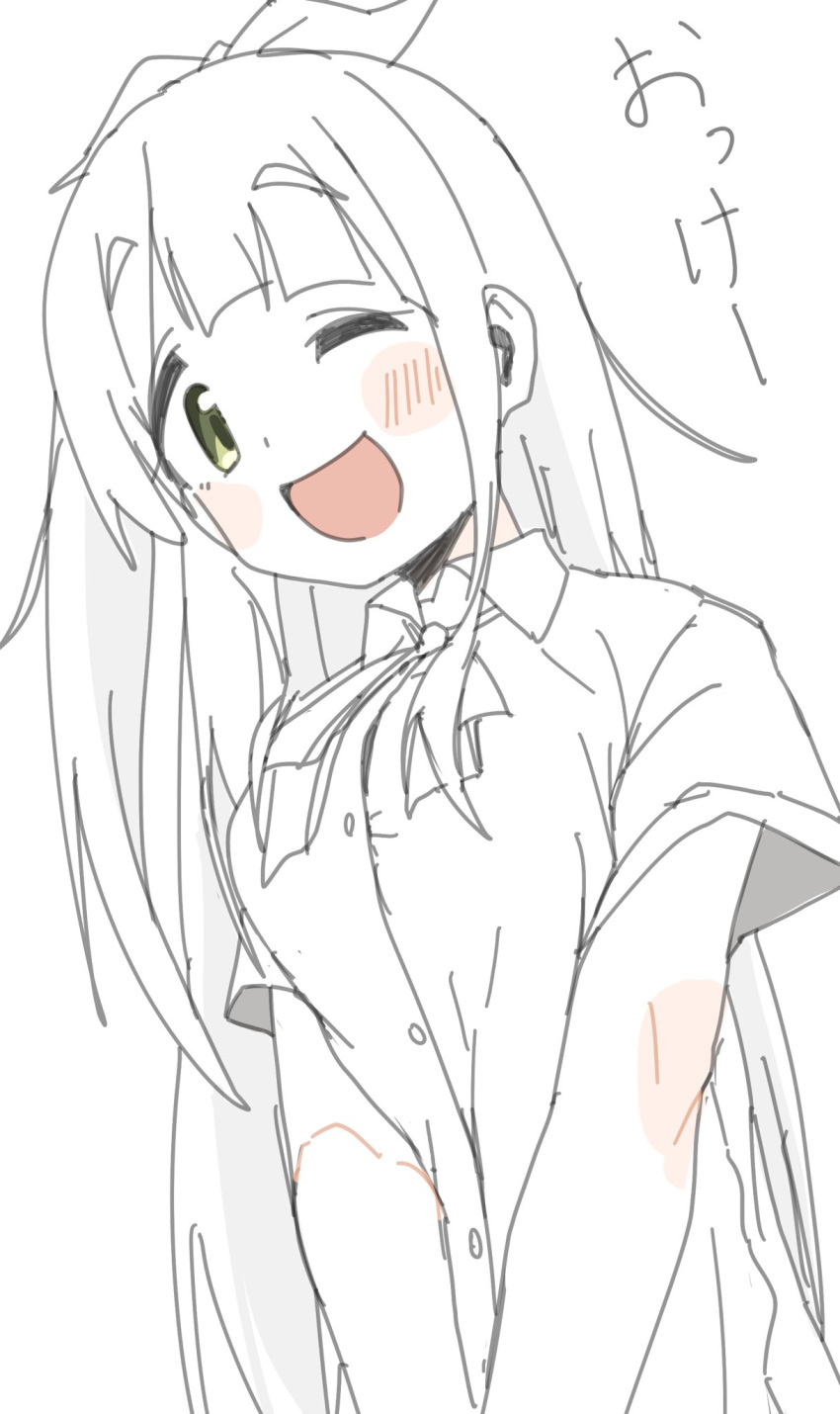 Safebooru 1girl 4uys D Blush Bow Green Eyes Hair Ribbon Highres 2643