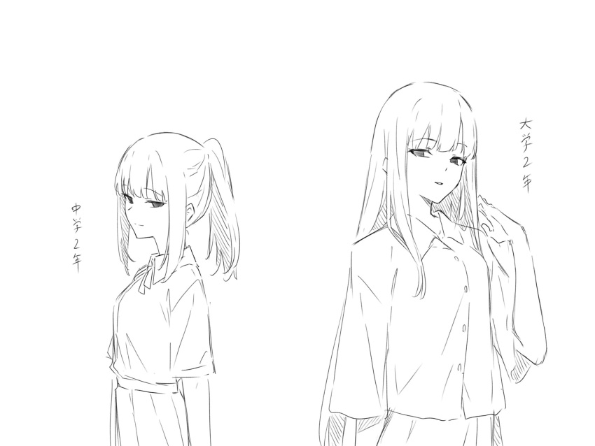 Safebooru - 1girl age progression closed mouth greyscale hand up ...