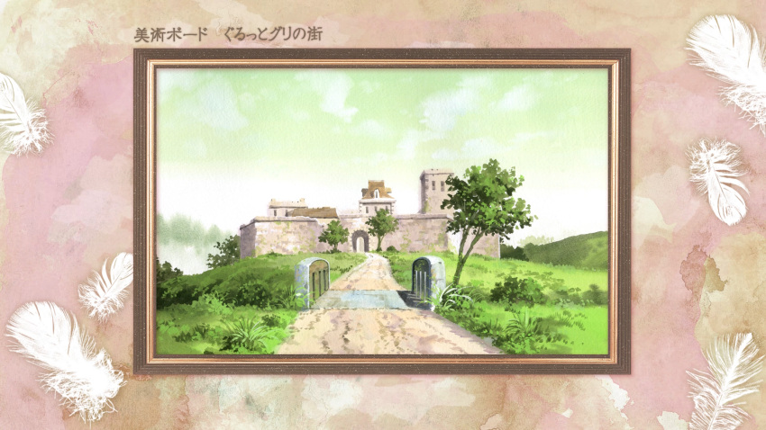 Safebooru - abe yoshitoshi arch artist request border bridge brown ...