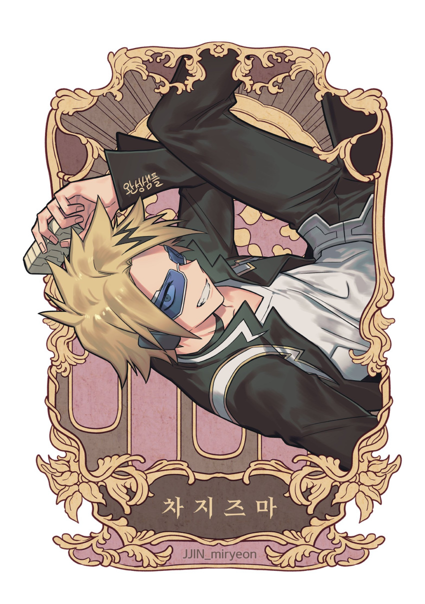 Safebooru - 1boy black jacket black pants blonde hair blue-tinted ...