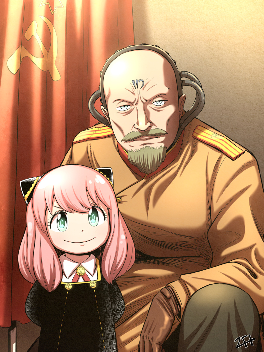 Safebooru - >:) 1boy 1girl absurdres anya (spy x family) arms behind back bald bangs beard black ...