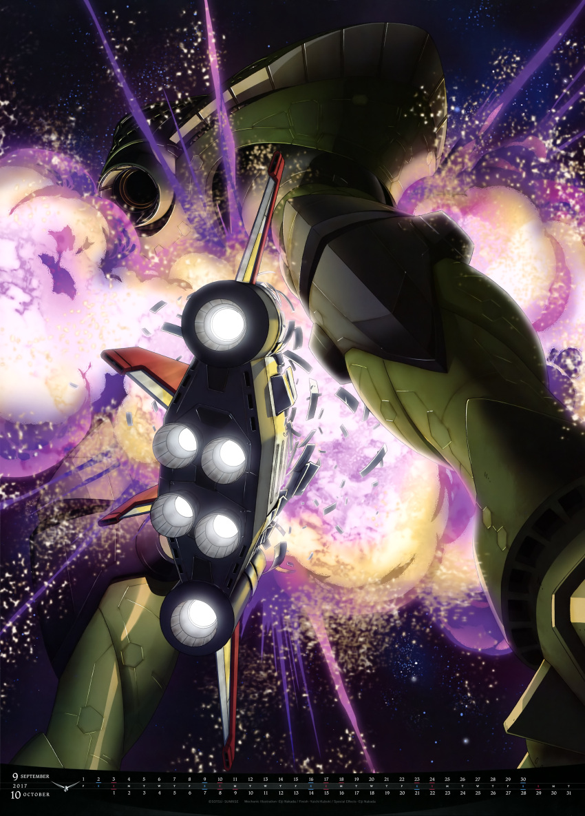 Safebooru - 2017 absurdres battle beam cannon big zam calendar (medium ...