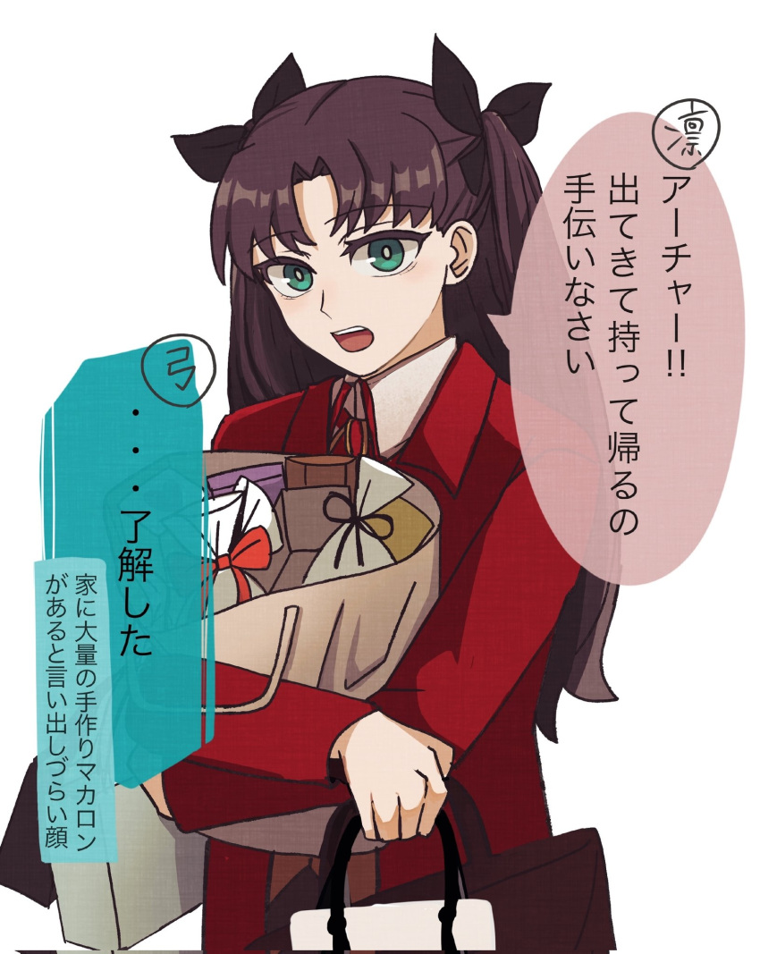 Safebooru - 1girl bag black hair coat commentary request corrupted ...