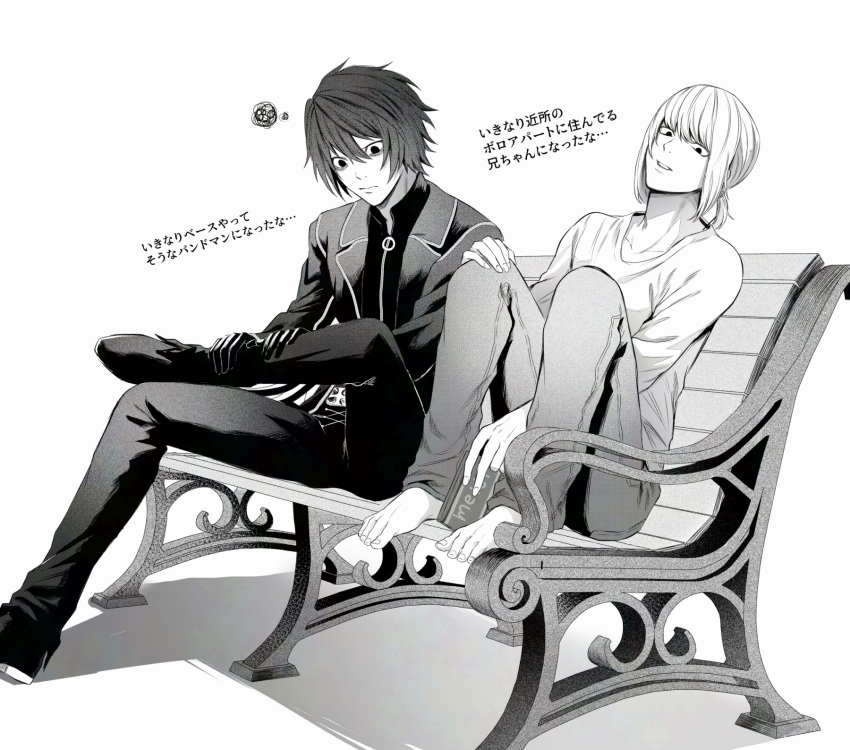 Safebooru - 2boys barefoot bench black gloves black jacket black pants ...