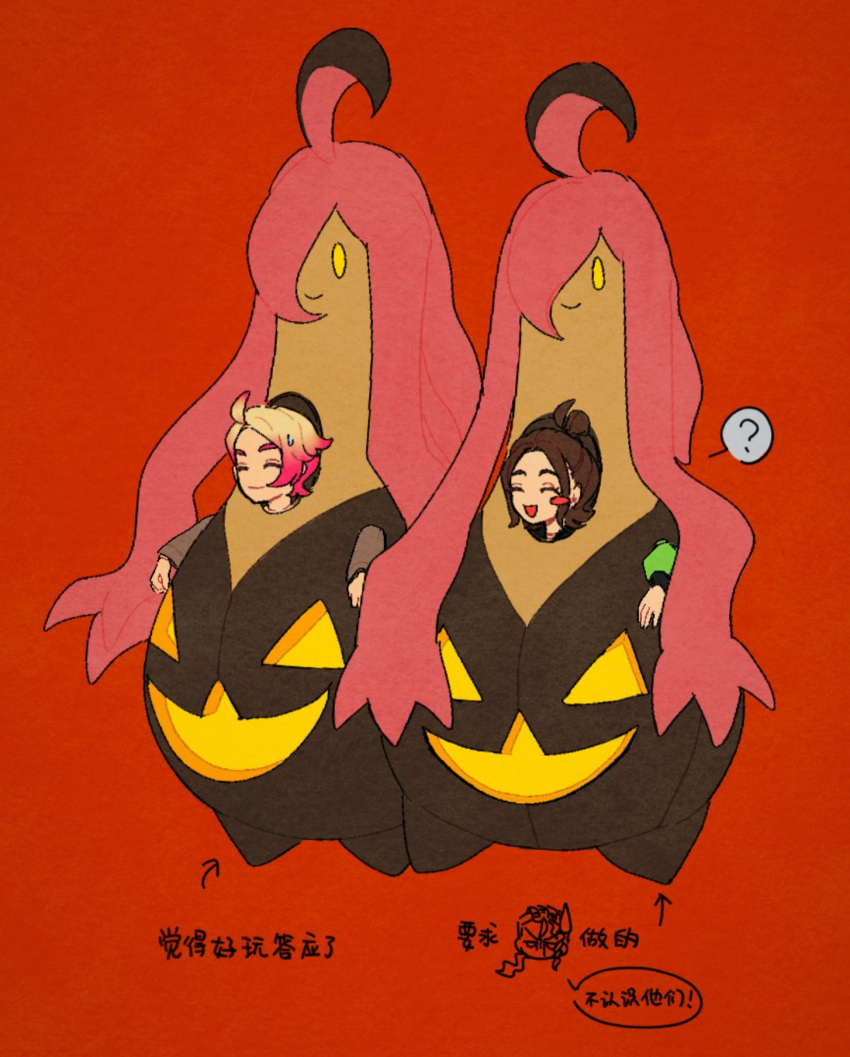 Safebooru - 1boy 1girl ? arrow (symbol) blush stickers brown hair ...