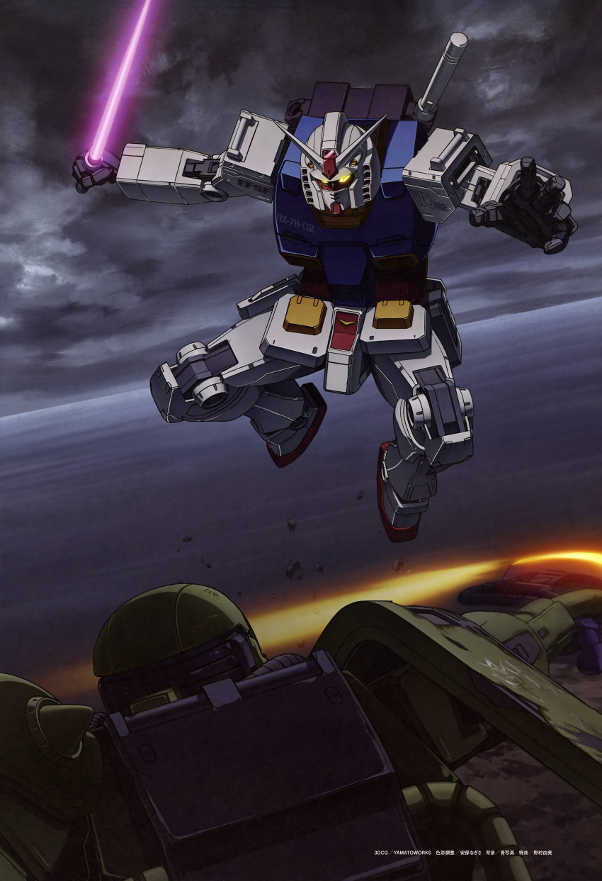 Safebooru - absurdres beam saber clouds gundam heat hawk highres ...
