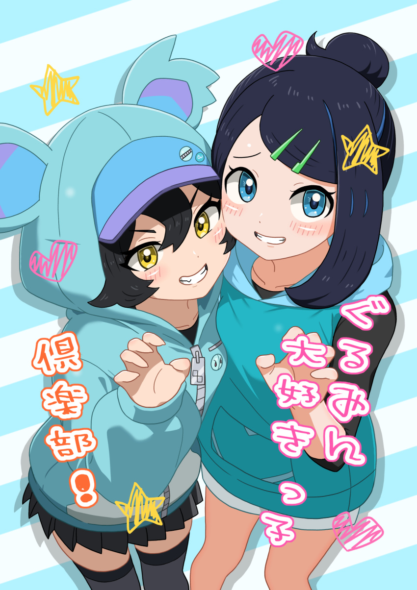 Safebooru - 2girls black hair black skirt black thighhighs blue eyes ...
