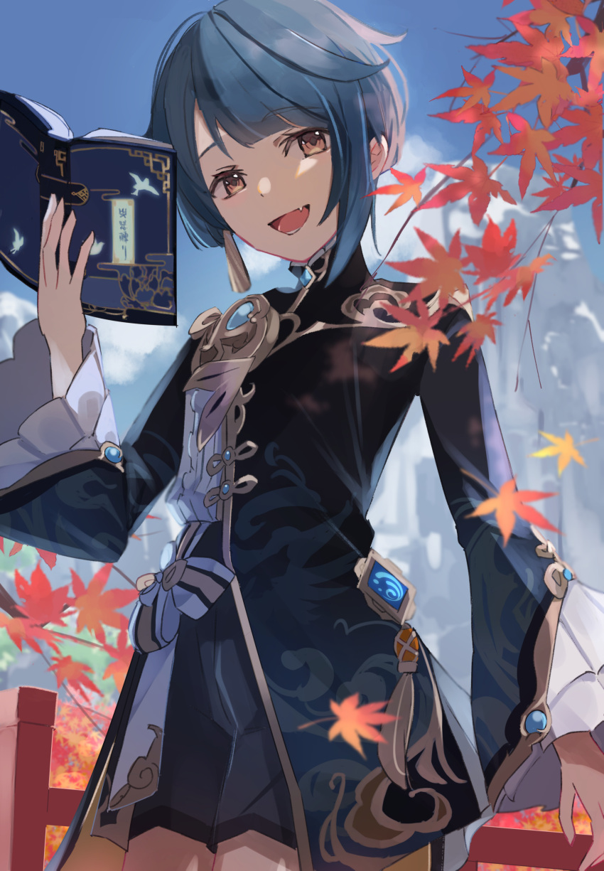 Safebooru - 1boy :d absurdres arm at side autumn autumn leaves bell ...