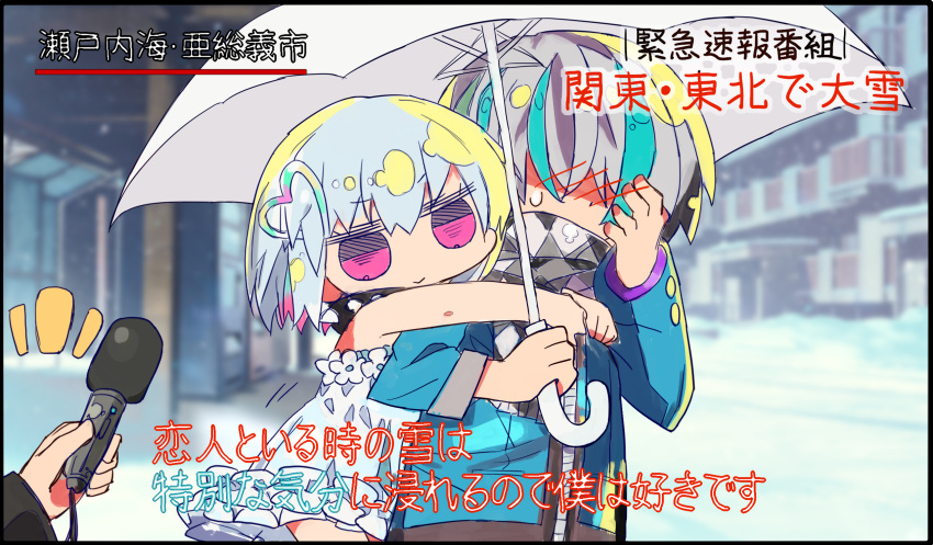 Safebooru - 1boy 1girl blue jacket blush choker commentary request ...