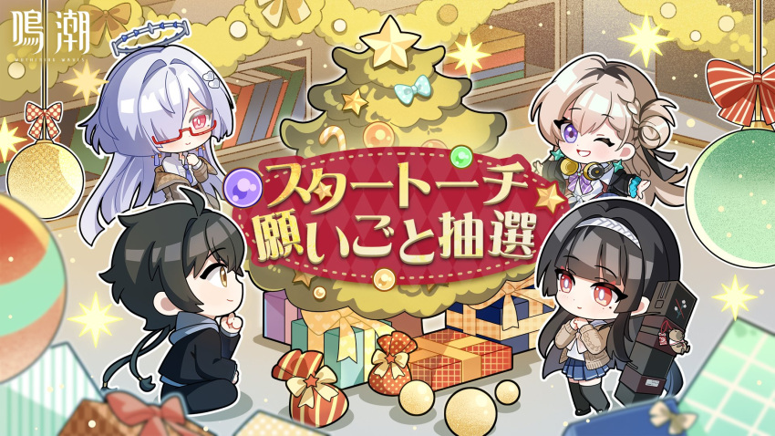 Safebooru - 1boy 3girls bespectacled black hair blonde hair box chisa ...