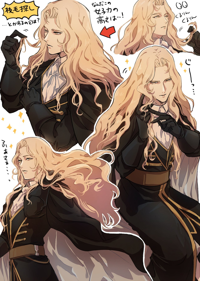 Safebooru - 1boy alucard (castlevania) ascot black cape black coat ...