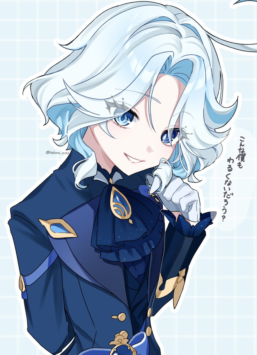 Safebooru - 1girl ahoge ascot blue ascot blue eyes blue gem blue hair ...