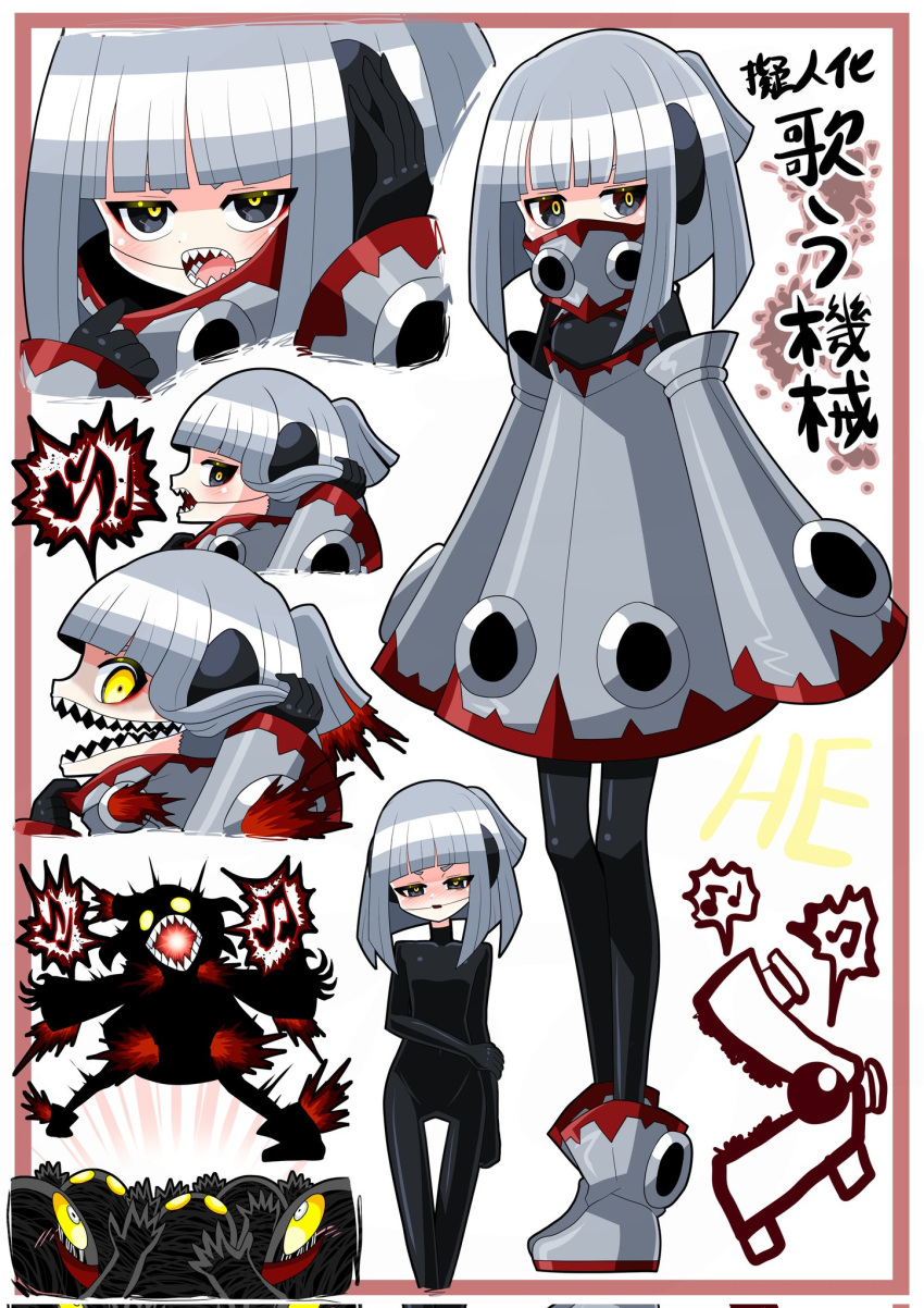 Safebooru - 1girl amairo zanmei black bodysuit blood blunt bangs ...