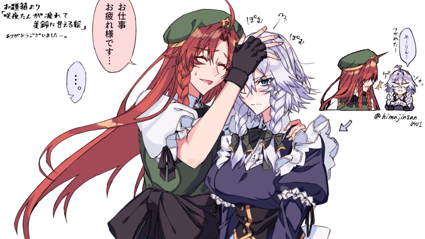 Safebooru - 2girls blue eyes braid closed eyes frills grey hair hat ...