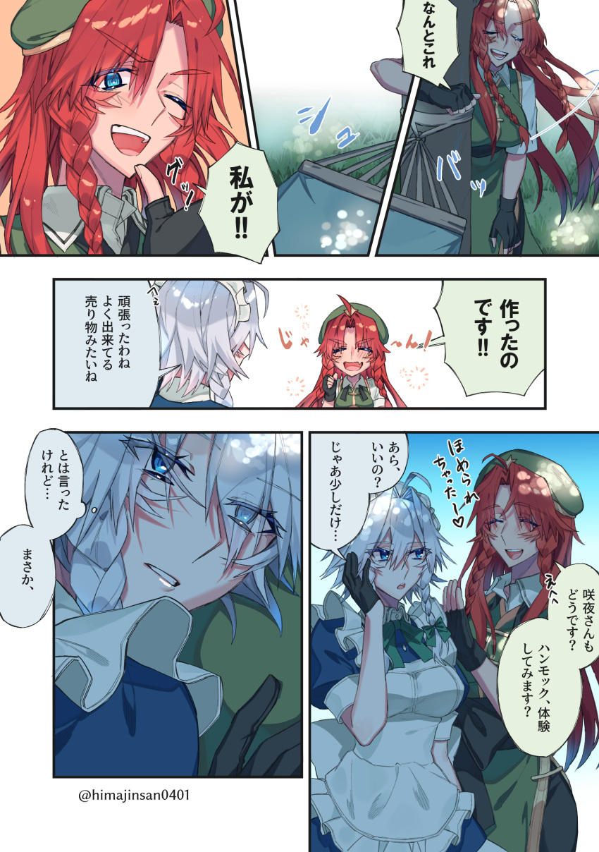 Safebooru - 2girls absurdres apron blue eyes breasts closed eyes frills ...