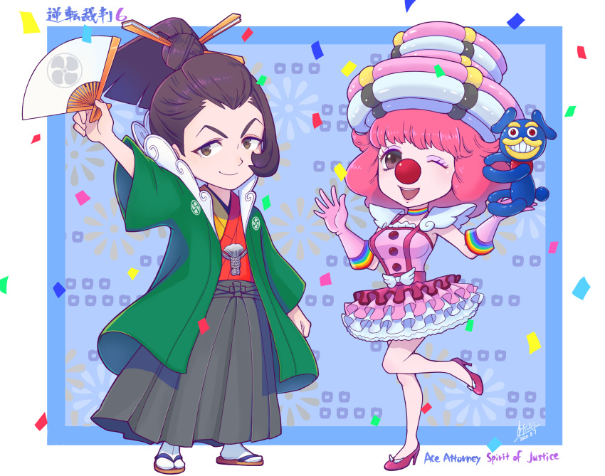 Safebooru - 1boy 1girl ace attorney balloon animal black hakama brown hair chibi clown clown ...