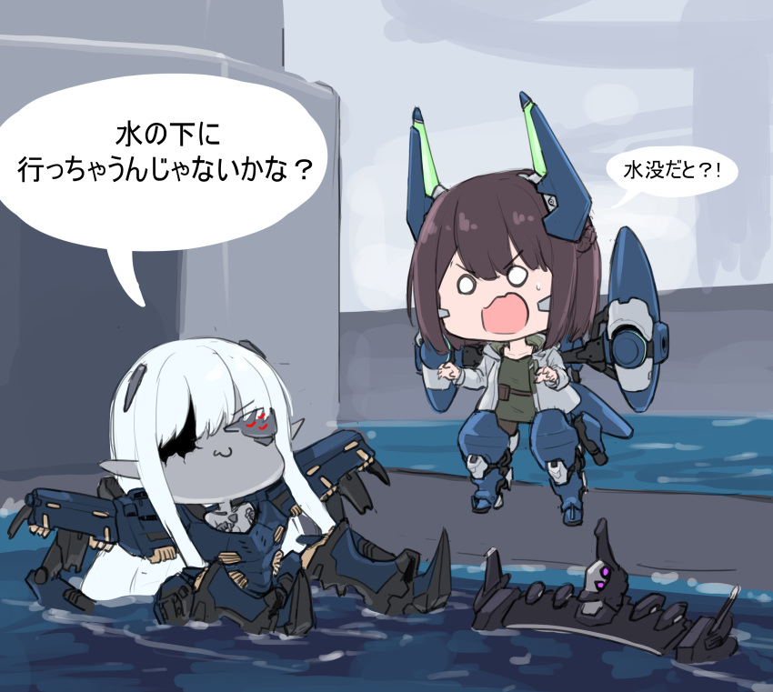 Safebooru - 2girls absurdres armor armored core chibi dolls nest ...